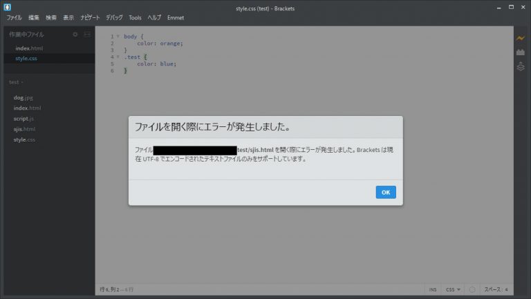 Bracketsのプラグインを使ってみる | cly7796.net