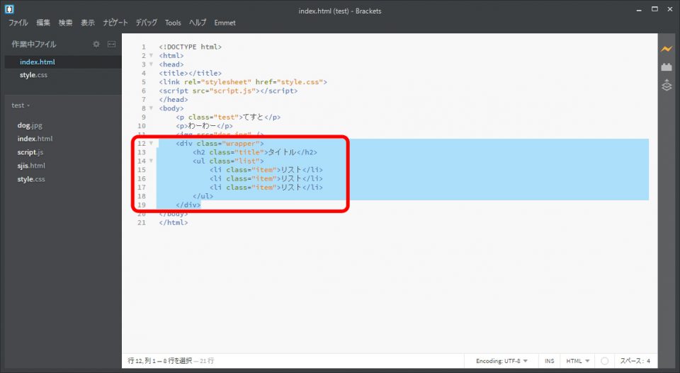 Bracketsのプラグインを使ってみる | cly7796.net