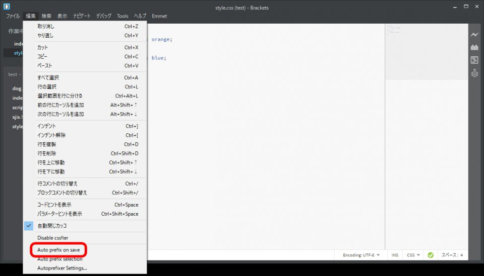 Bracketsのプラグインを使ってみる | cly7796.net