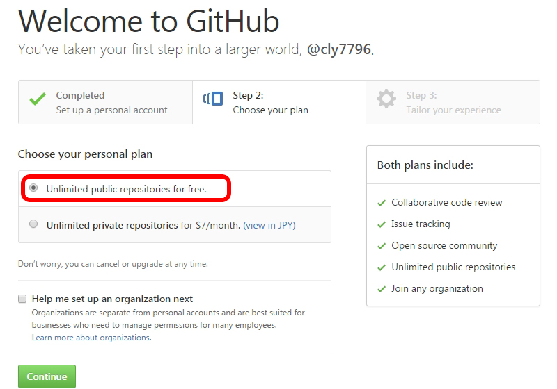 SourceTreeでGitHubを使ってみる | cly7796.net