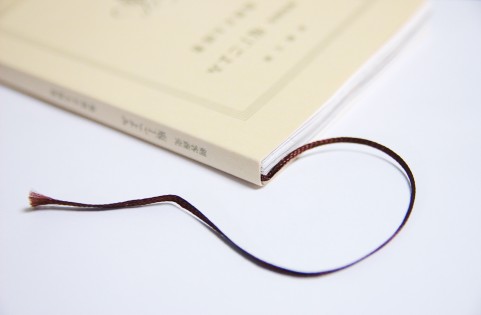 HTML5のrubyタグを使ってみる | cly7796.net