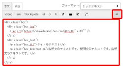 Movable TypeでリッチエディタにCSSを適用する | cly7796.net