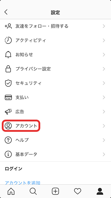 Instagram Graph APIを使ってみる | cly7796.net
