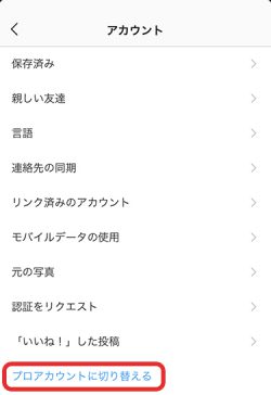 Instagram Graph APIを使ってみる | cly7796.net