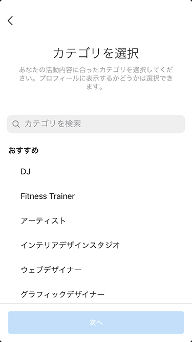 Instagram Graph APIを使ってみる | cly7796.net