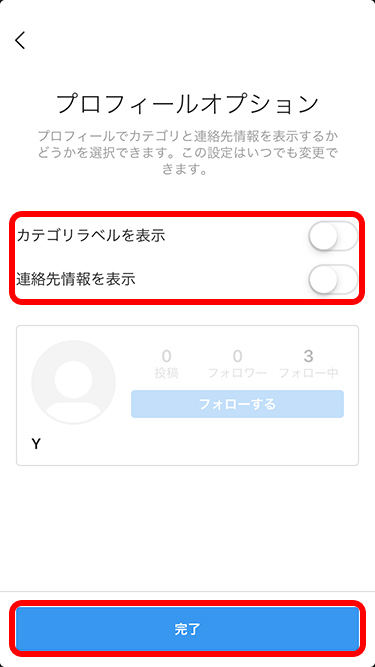 Instagram Graph APIを使ってみる | cly7796.net