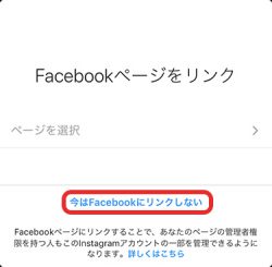 Instagram Graph APIを使ってみる | cly7796.net