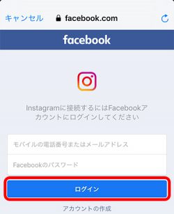 Instagram Graph APIを使ってみる | cly7796.net