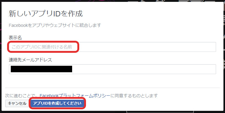 Instagram Graph APIを使ってみる | cly7796.net
