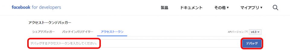 Instagram Graph APIを使ってみる | cly7796.net