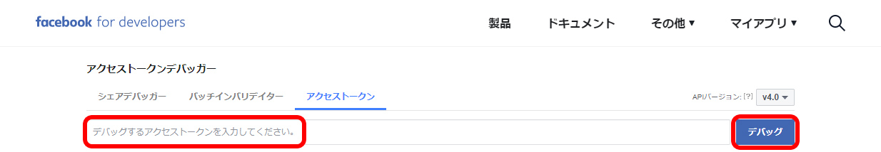 Instagram Graph APIを使ってみる | cly7796.net