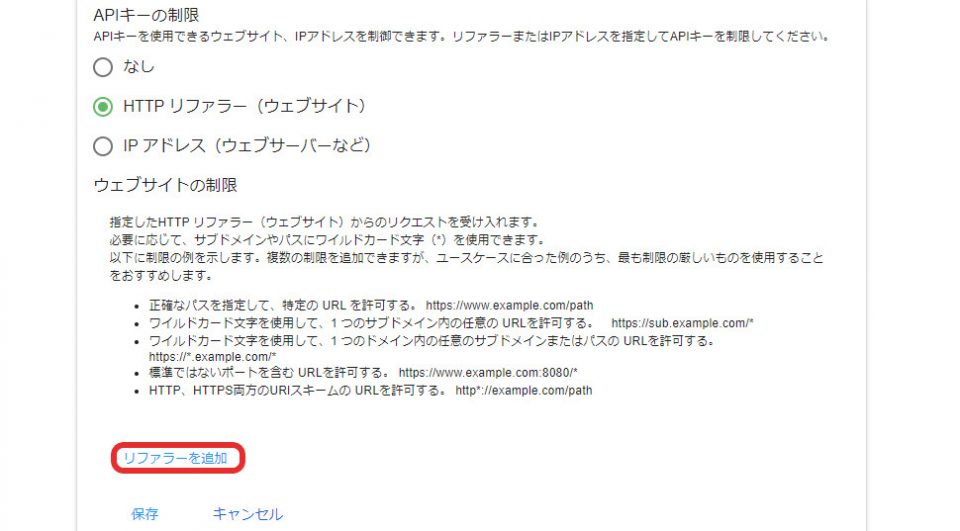 PostcodeJP APIで郵便番号から住所を検索する | cly7796.net