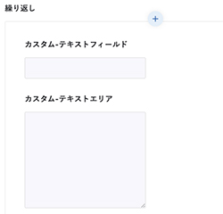 microCMSで使用できるフィールドを試してみる | cly7796.net