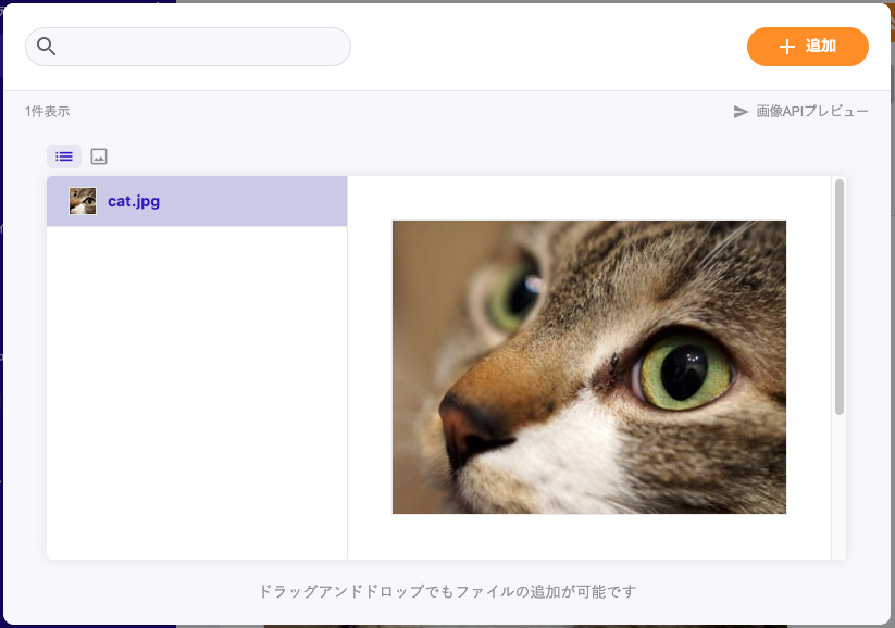 microCMSで使用できるフィールドを試してみる | cly7796.net