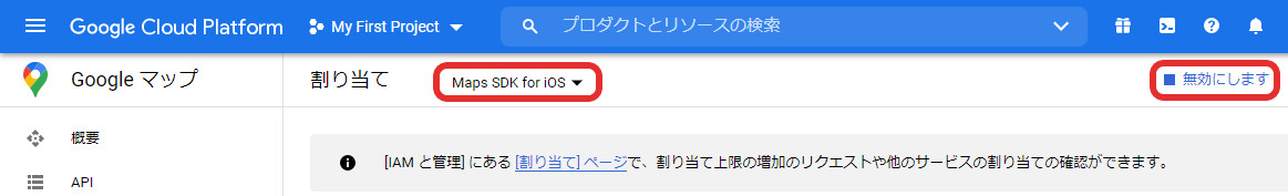 Google Maps Platformを使ってみる | cly7796.net