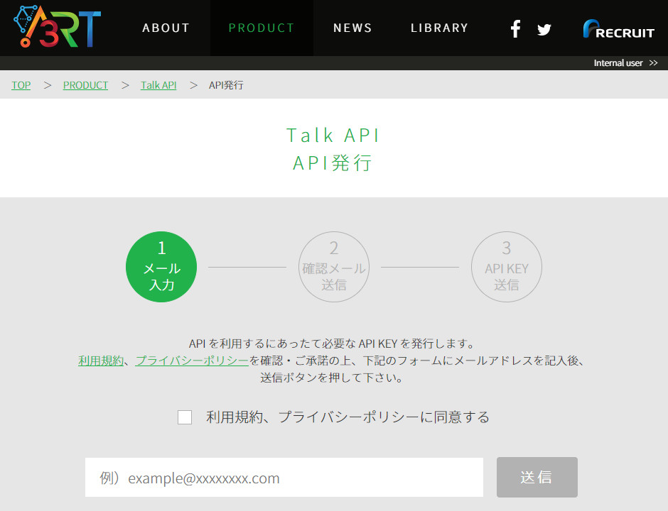 Talk APIを使ってみる | cly7796.net