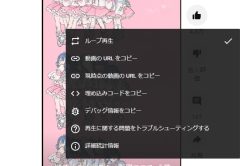 YouTubeのショート動画の埋め込みをする | cly7796.net