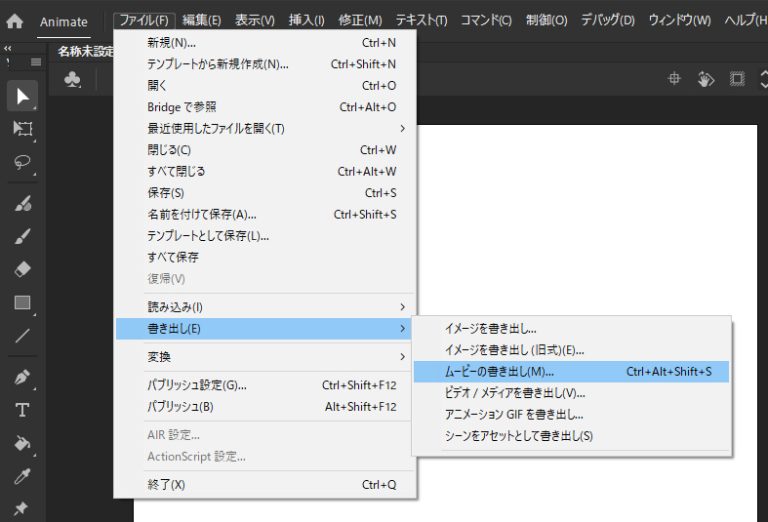 APNGのファイルを生成する | cly7796.net