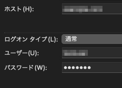 FileZillaで保存したパスワードを確認する | cly7796.net