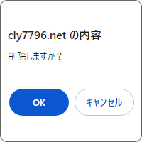 アクセシビリティを考慮したモーダルを実装する | cly7796.net