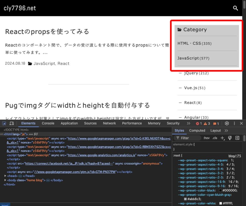 chromeのDevToolsでスクリーンショットを取得する | cly7796.net