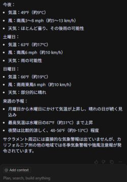 CursorでMCPを使用する | cly7796.net