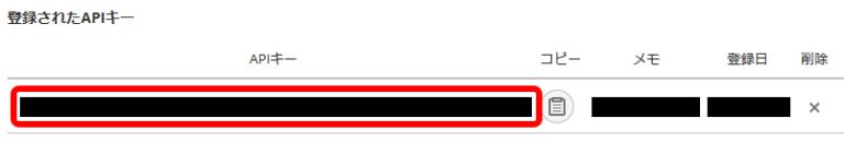Backlog APIを使ってみる | cly7796.net