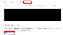 FigmaのREST APIを使ってみる | cly7796.net