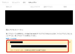 FigmaのREST APIを使ってみる | cly7796.net